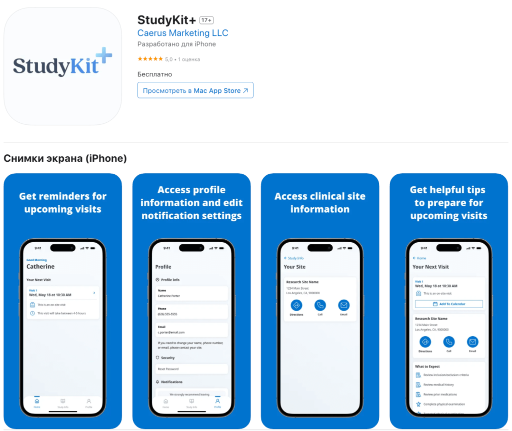 The Best Apps for Schools: ️ Boost Productivity & Engagement | Findmykids