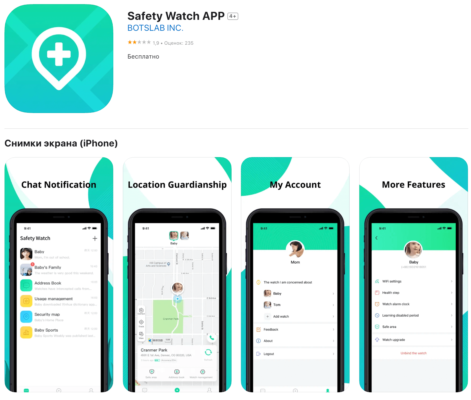 Kids Smartwatch App: 8 Top Picks for 2026 | Findmykids